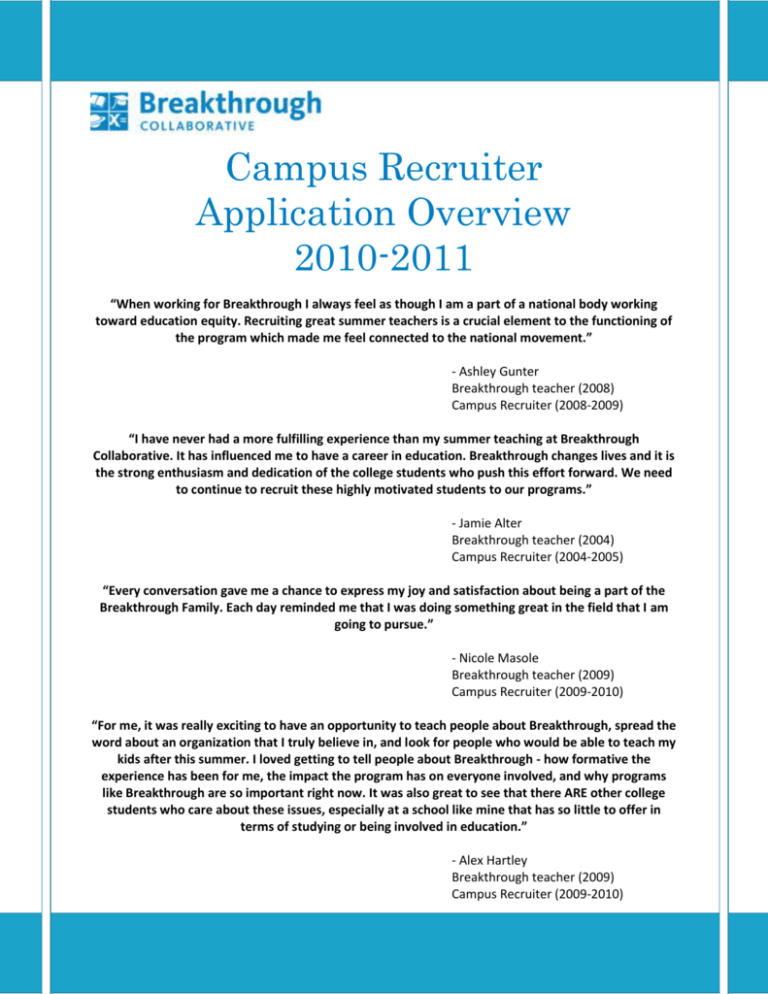 Campus Recruiter Application Overview