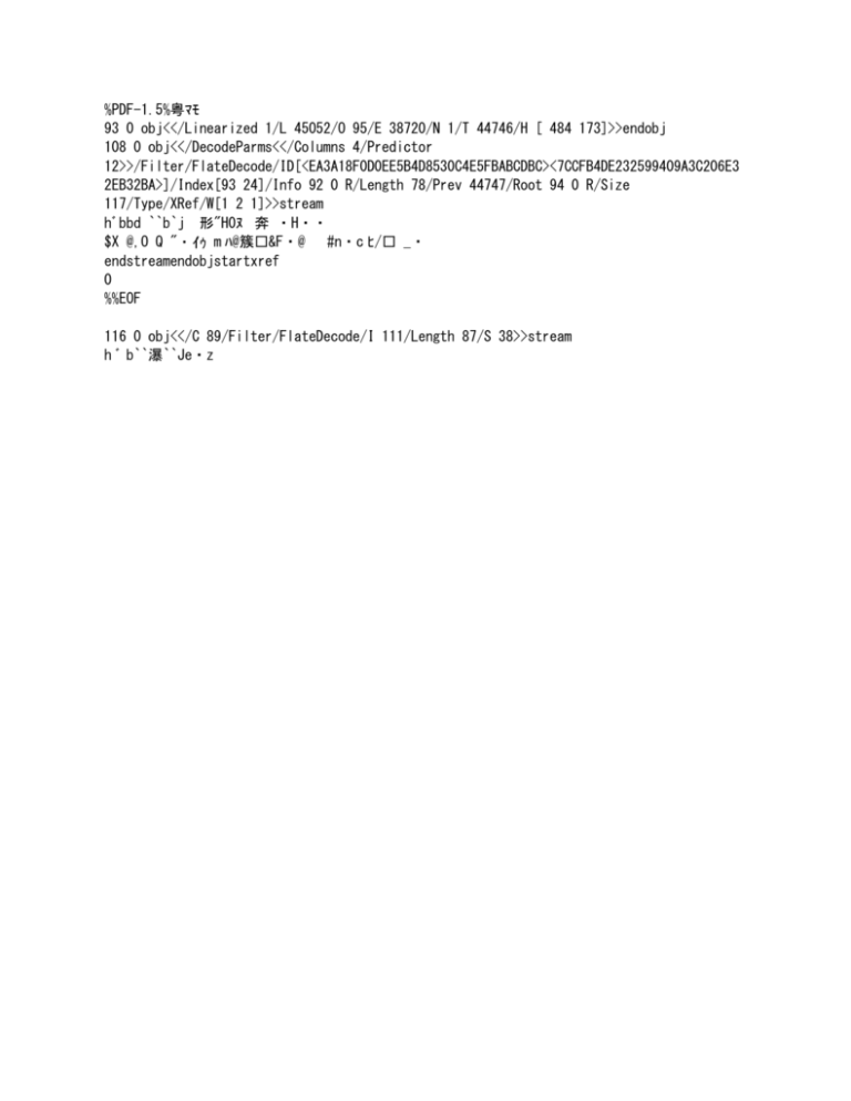 ANNUAL TUITION PLANS AND FEES ANNUAL TUITION PLANS AND FEES
