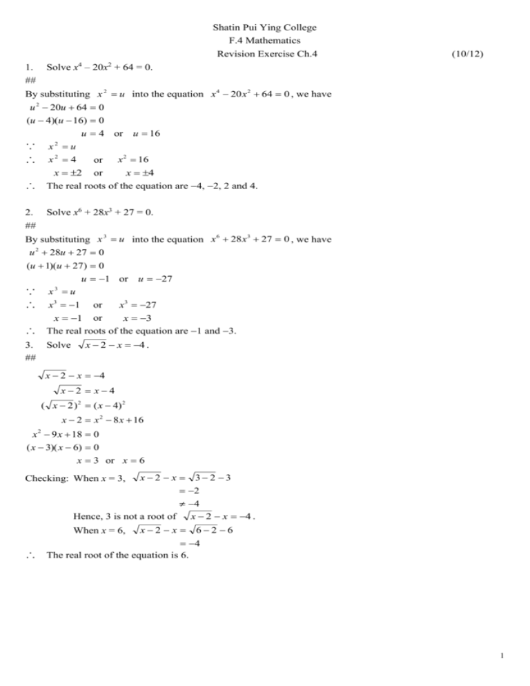 Solve X4 20x2 64 0