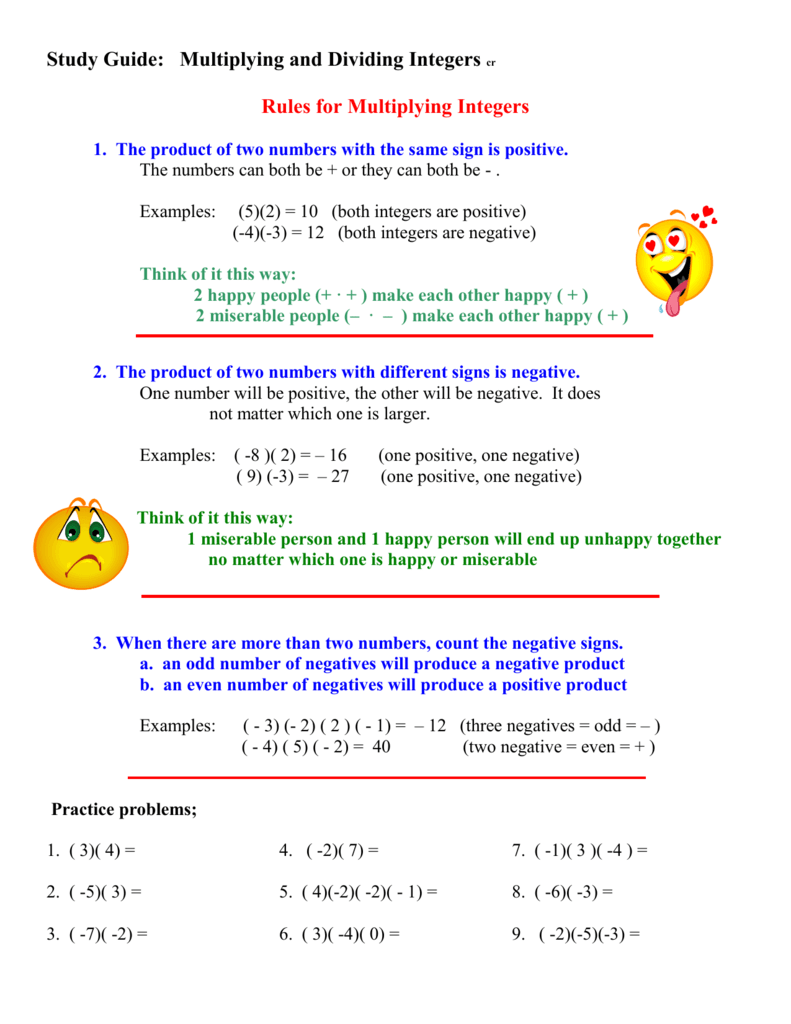 Study Guide Multiplying And Dividing Integers