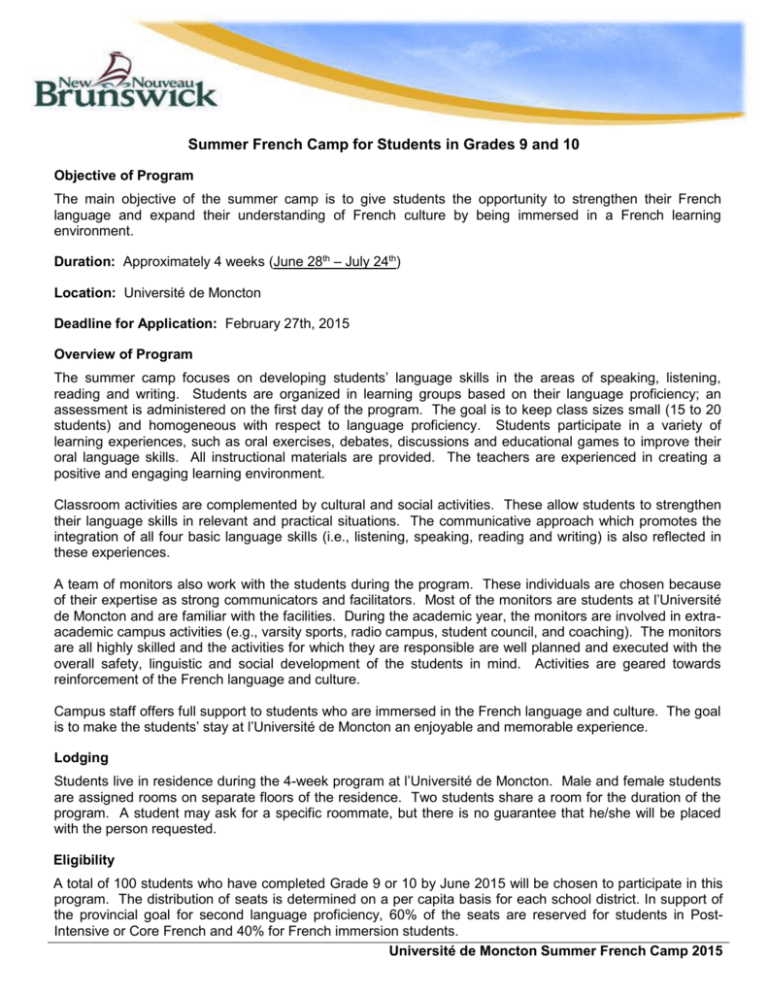 UdM Student Fr Summer Program Application Form 2011