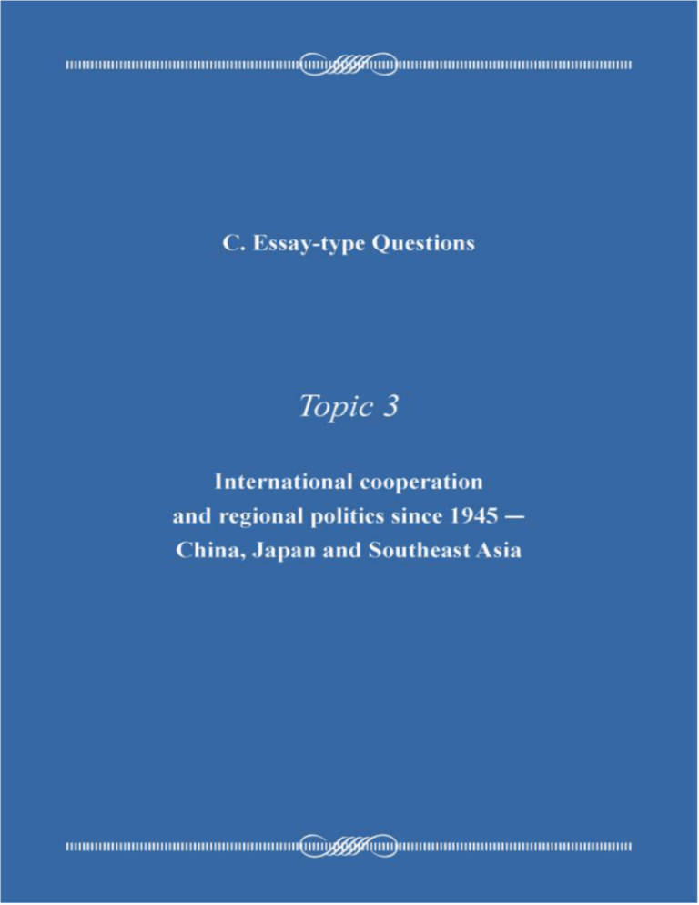 Essay type Questions Essay type Questions