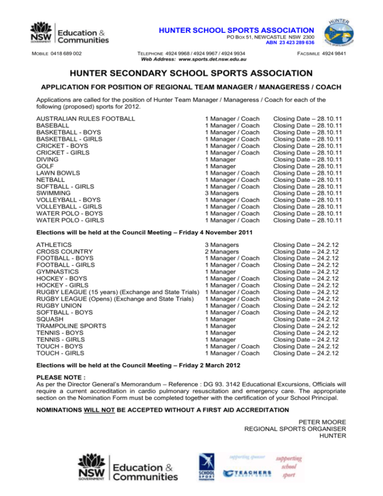 Team - School Sport Unit