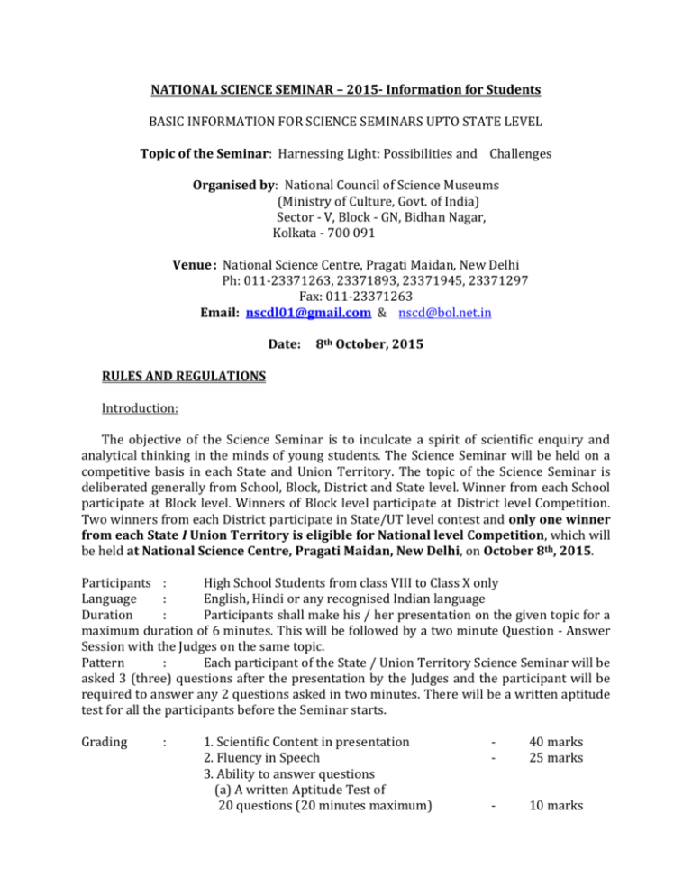 National Science Seminar Information