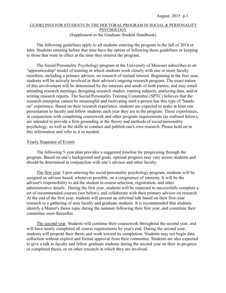 2015-training-area-policies-social-and-personality
