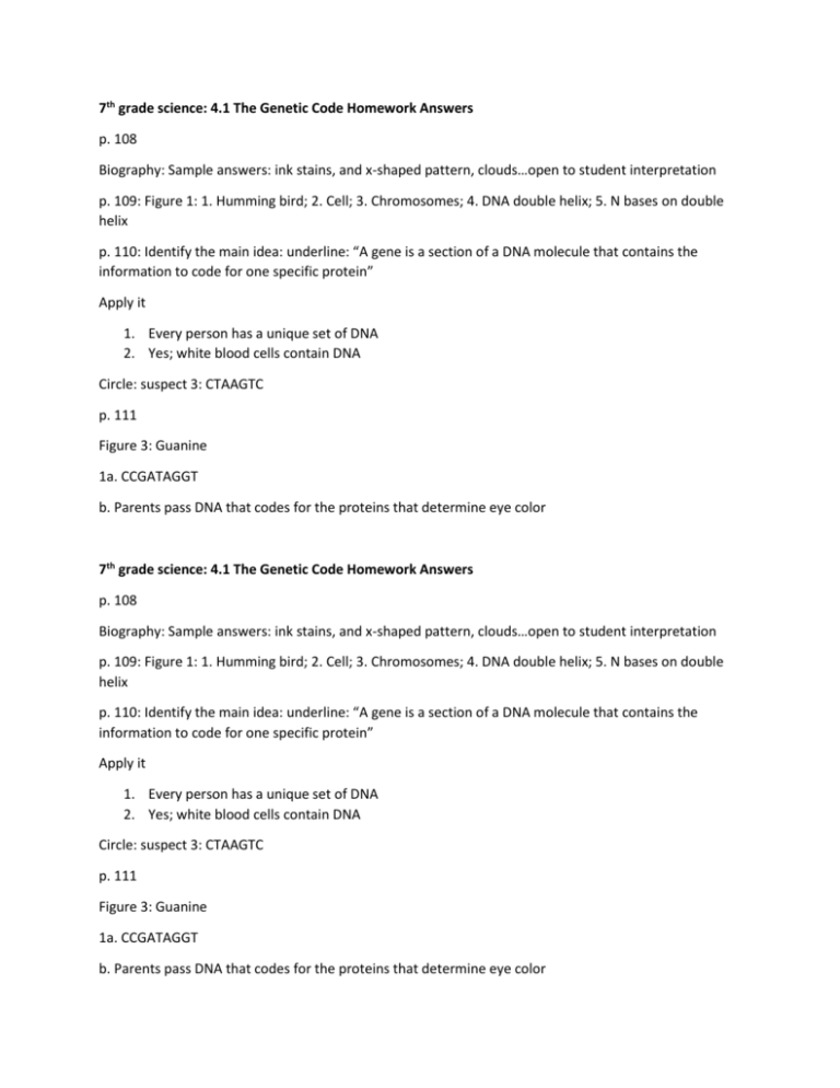 7th Grade Science 4 1 Homework Answers 7th Grade Science 4 1 Homework Answers