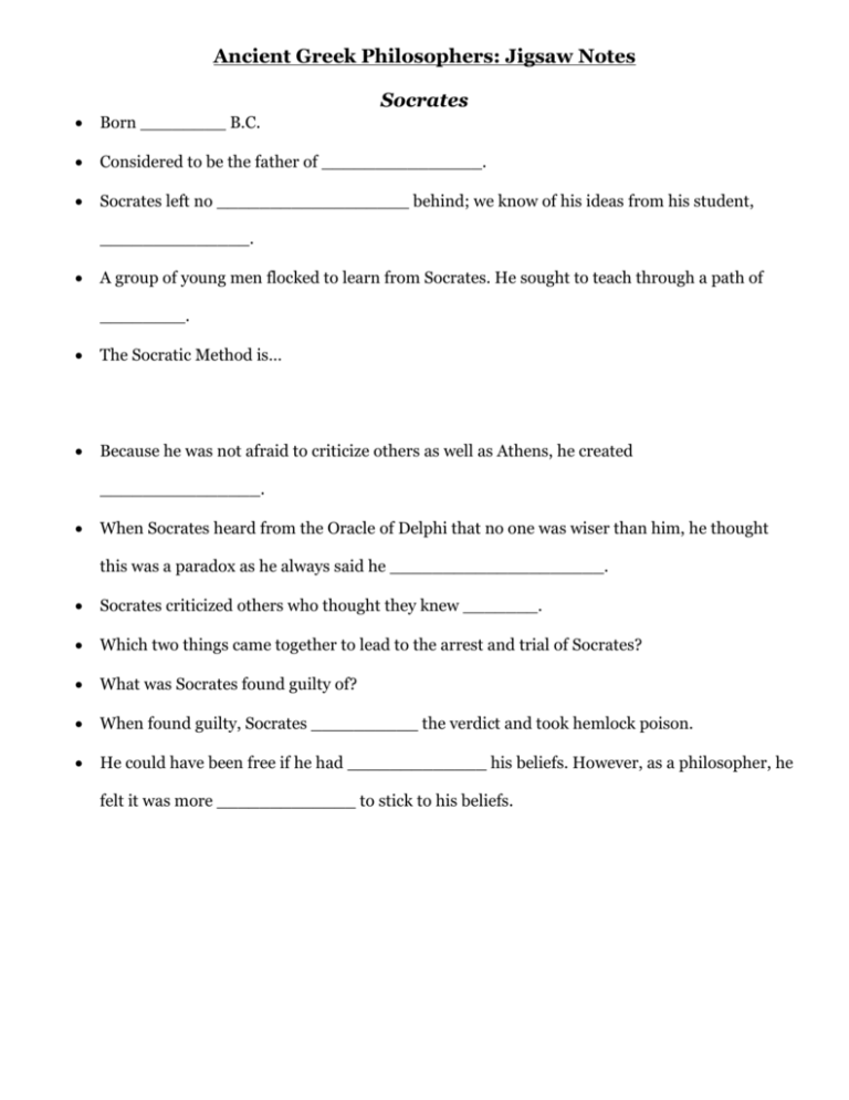 Ancient Greek Philosophers Worksheet Ancient Greek Philosophers Worksheet