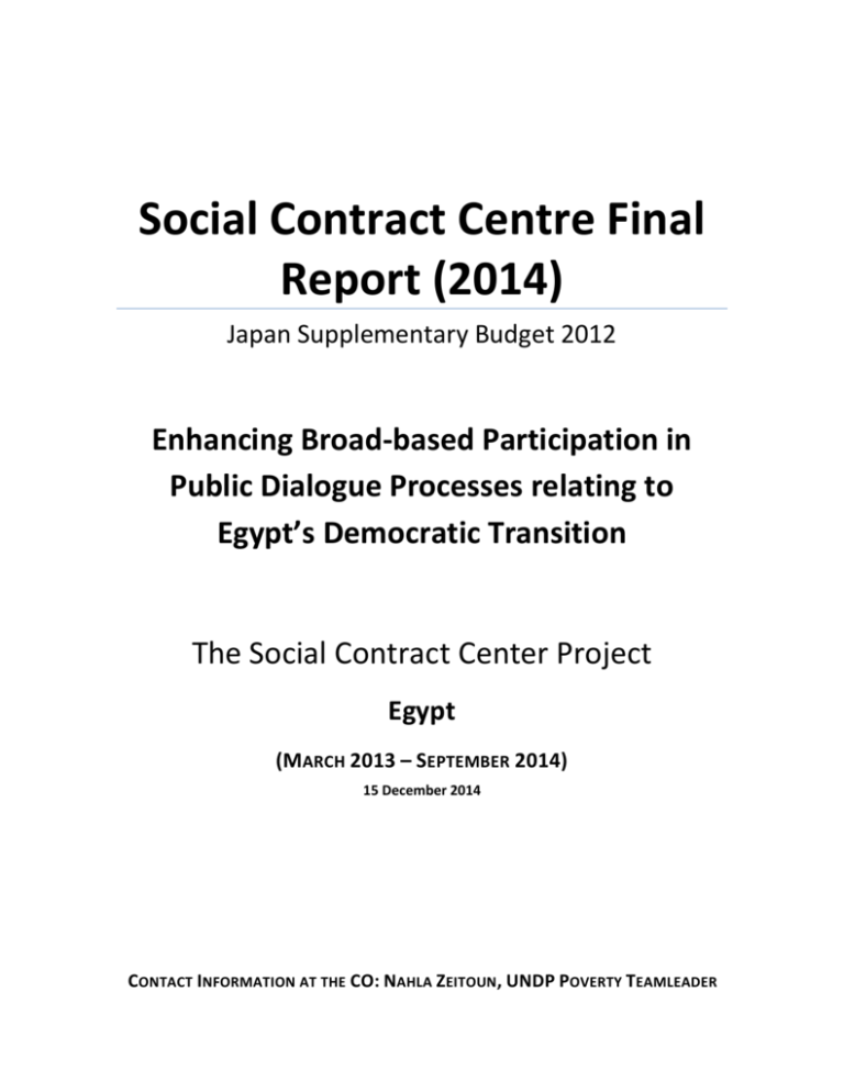 Social Contract Centre Final Report (2014)