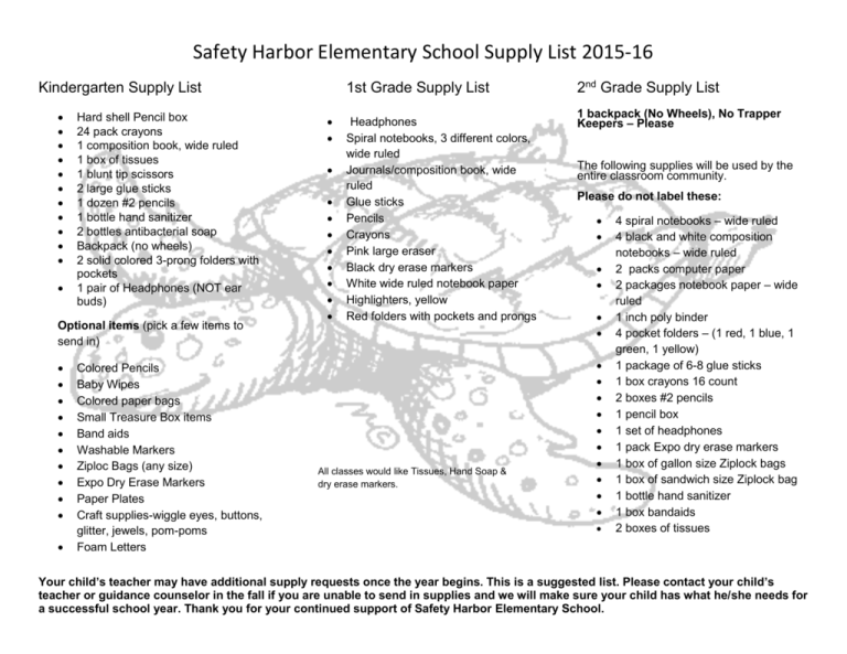 Third Grade Supply List Third Grade Supply List