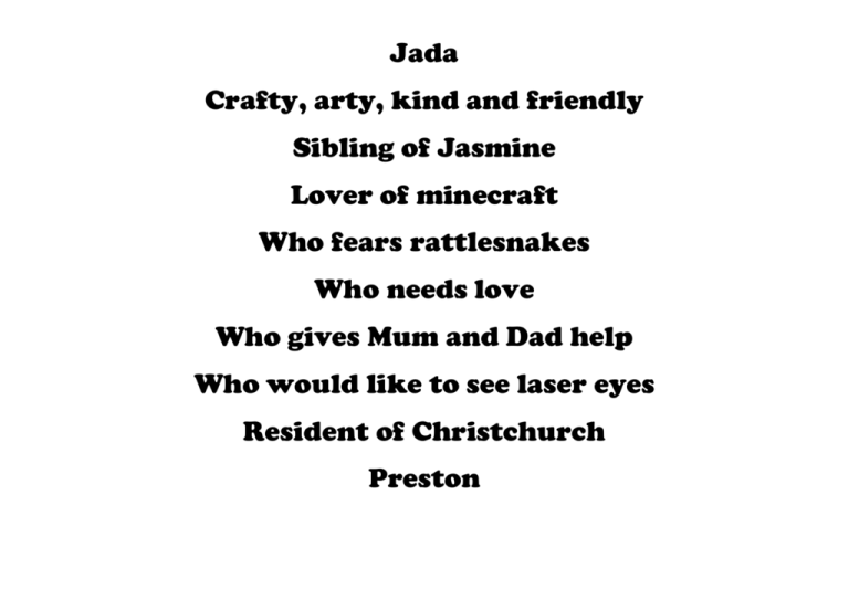 All About Me Poem 2015