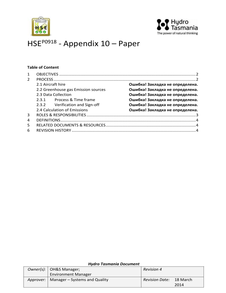 5 related documents & resources