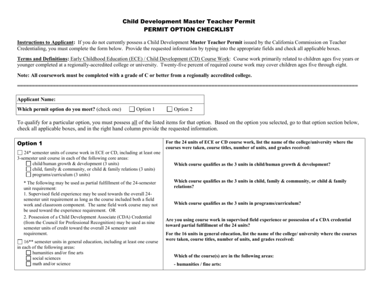 Child Development Master Teacher Permit PERMIT OPTION
