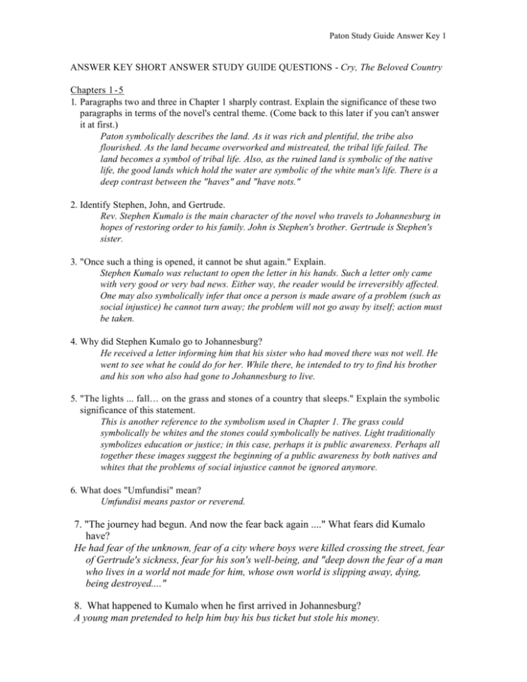 ANSWER KEY SHORT ANSWER STUDY GUIDE QUESTIONS ANSWER KEY SHORT ANSWER STUDY GUIDE QUESTIONS