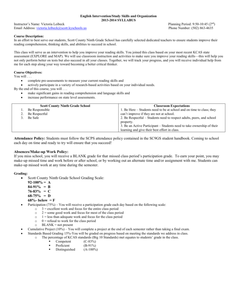 Study Skills/RTI Syllabus