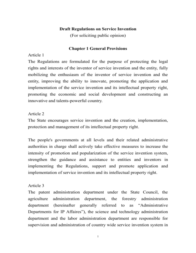 Draft Regulations on Service Invention 20121112 EN