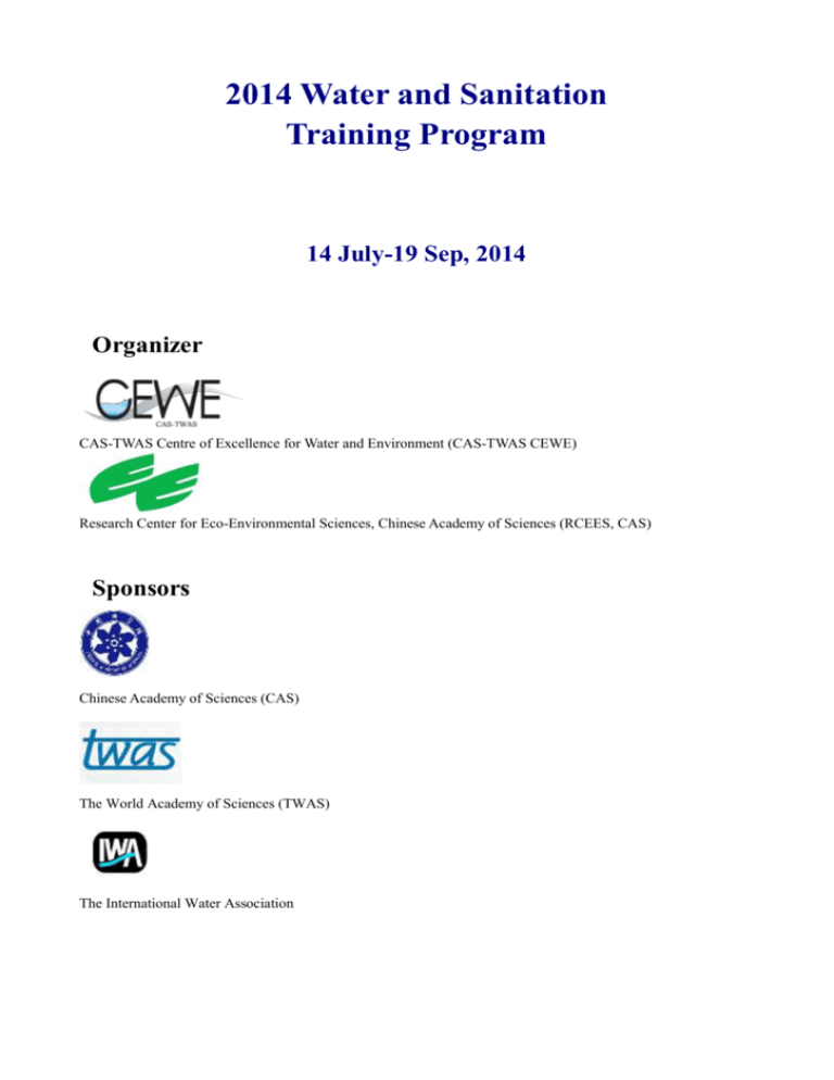 2014 Water and Sanitation Training Program
