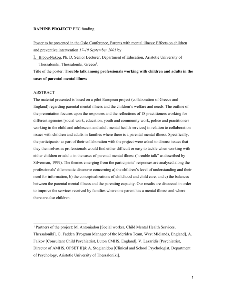 DAPHNE PROJECT/ EEC funding