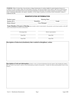 Manifestation Determination Form