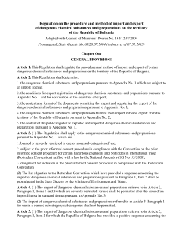 Dual Use declaration - Asian Logistics Agencies