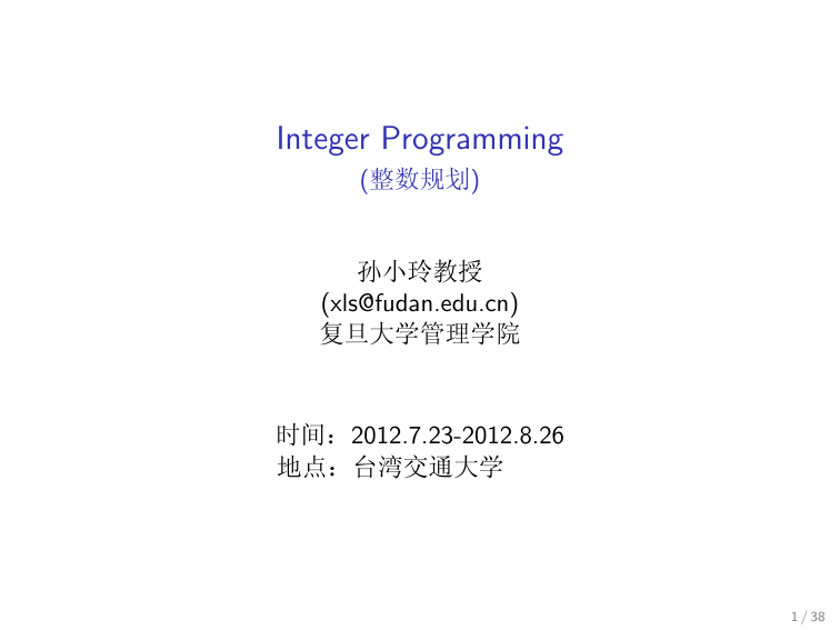 Integer Programming