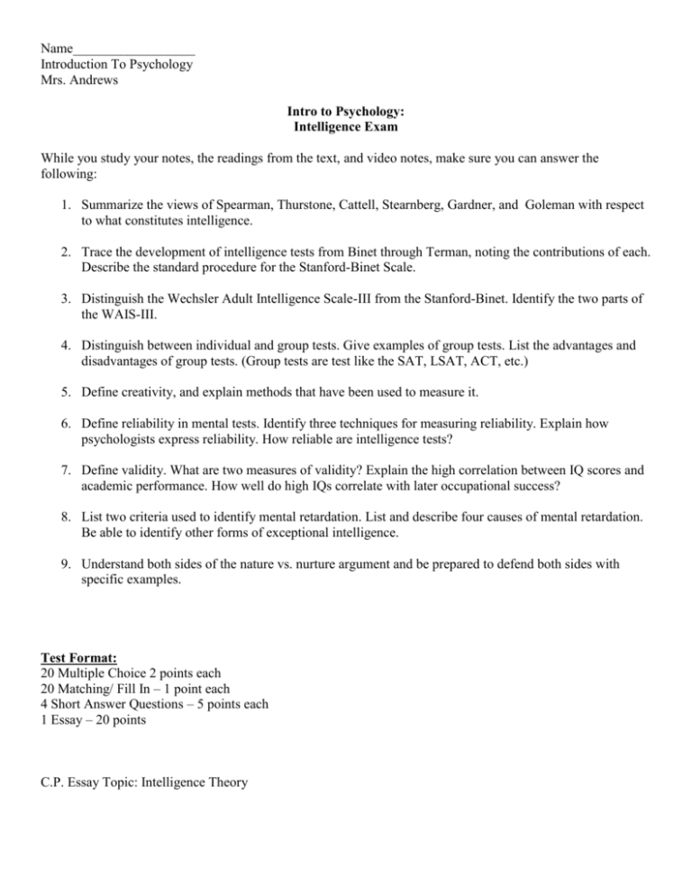Study Guide