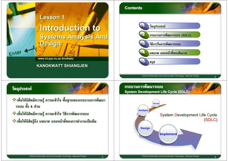 Introduction to Introduction to