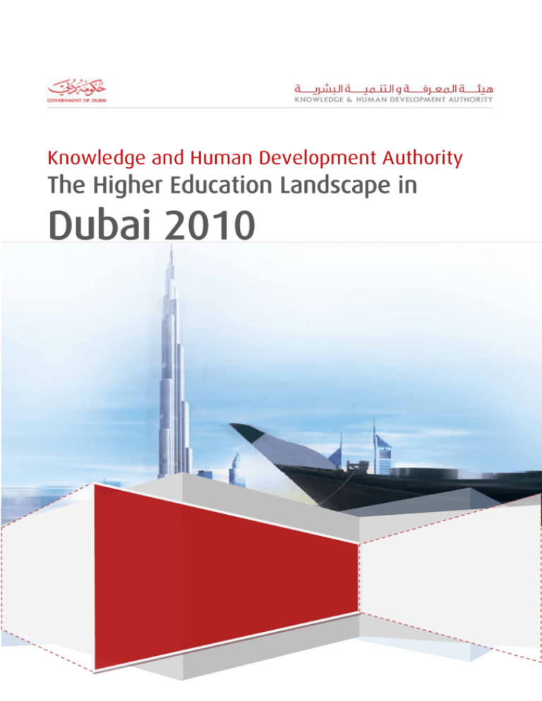 The Higher Education Landscape in Dubai 2010