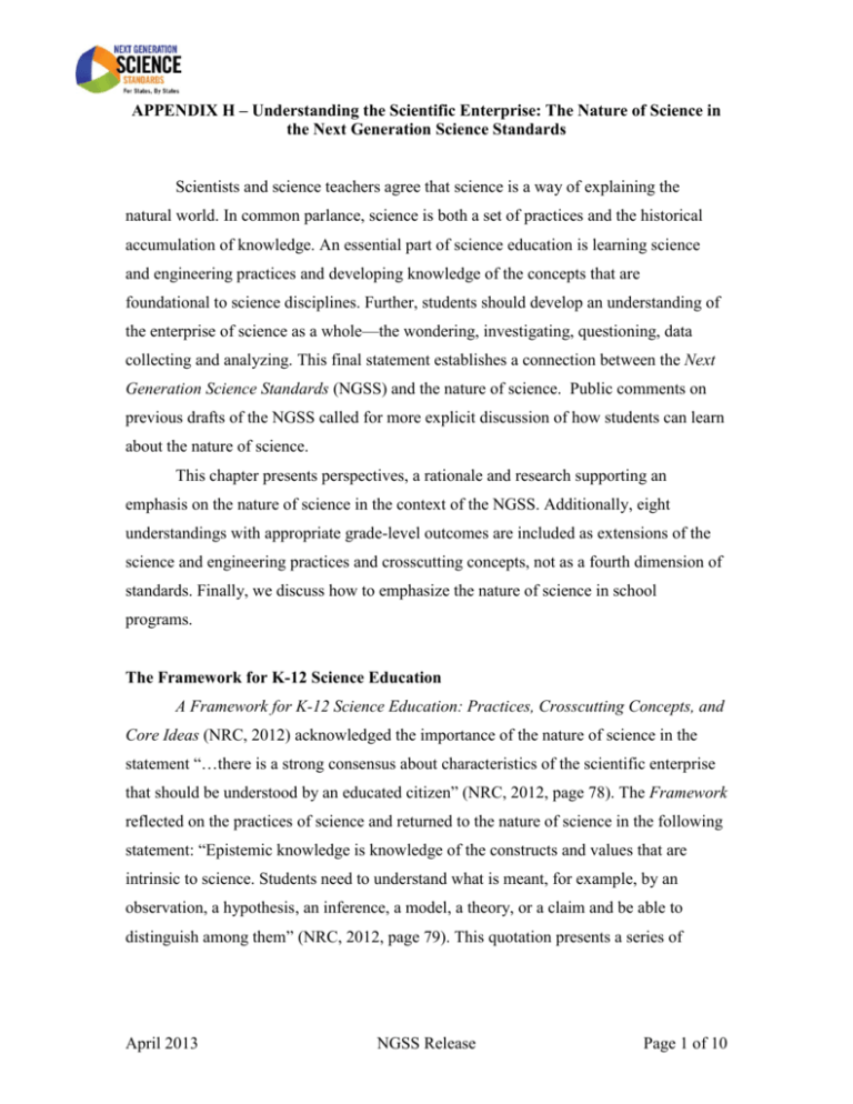 Nature of Science - Next Generation Science Standards