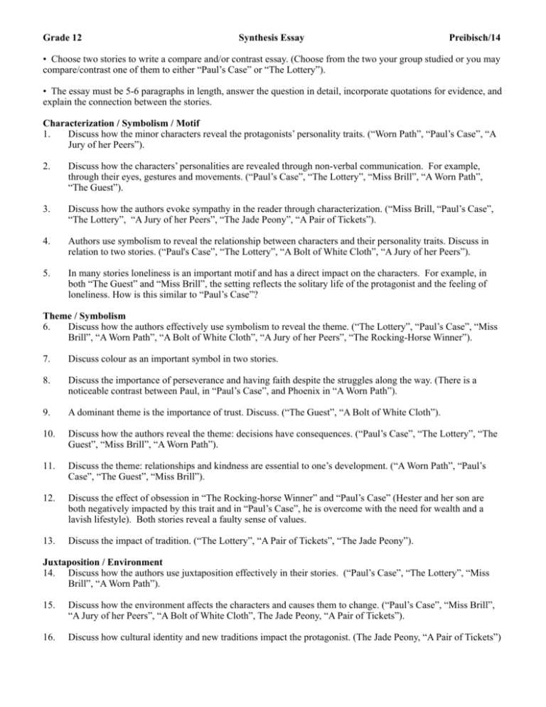 Story Essay 2014