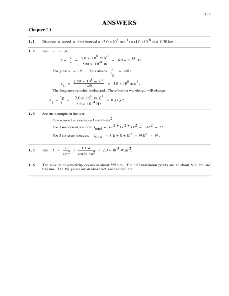 ANSWERS