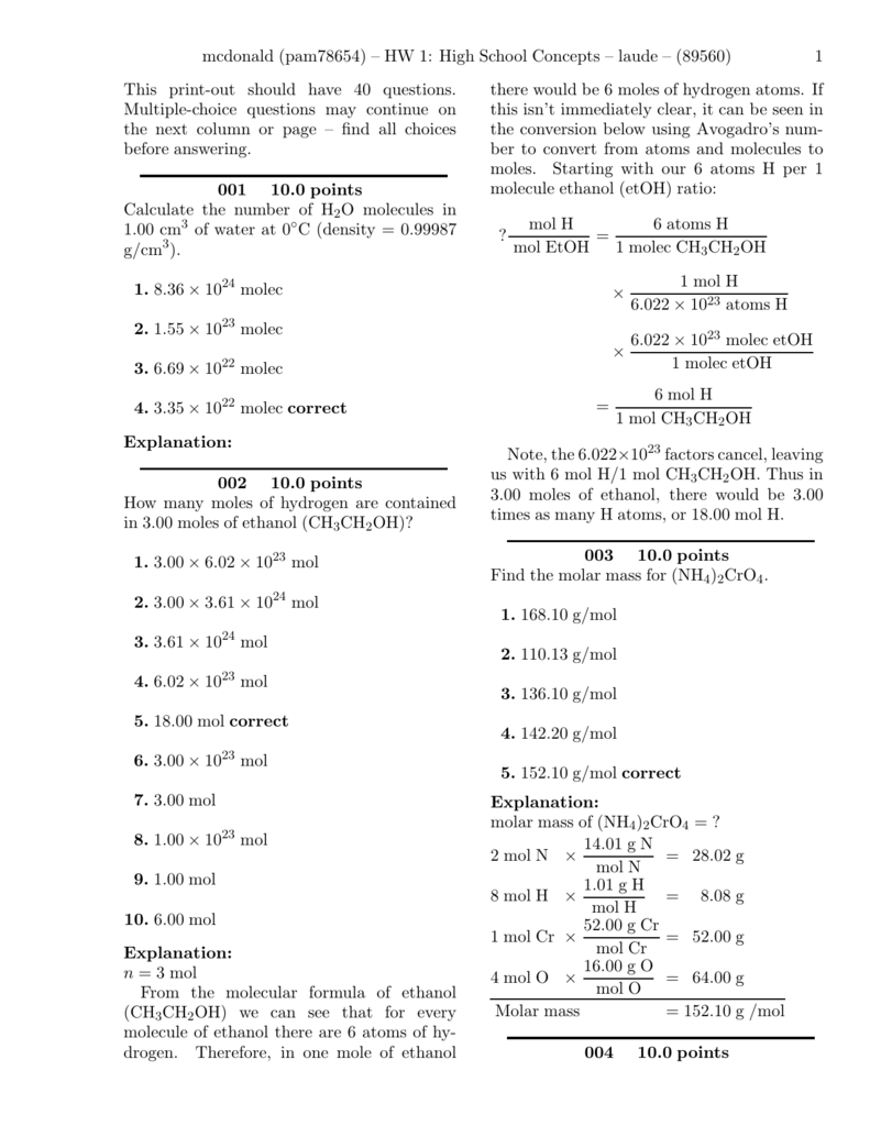 Worksheet 1 On High School Chemistry
