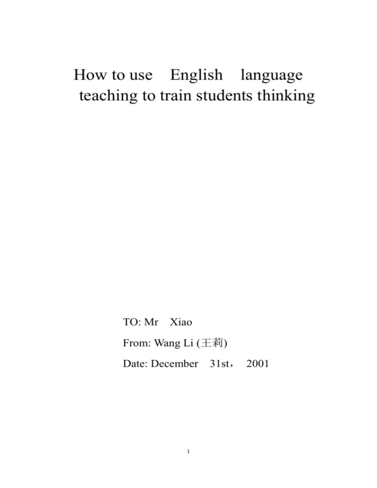How To Use English Language How To Use English Language