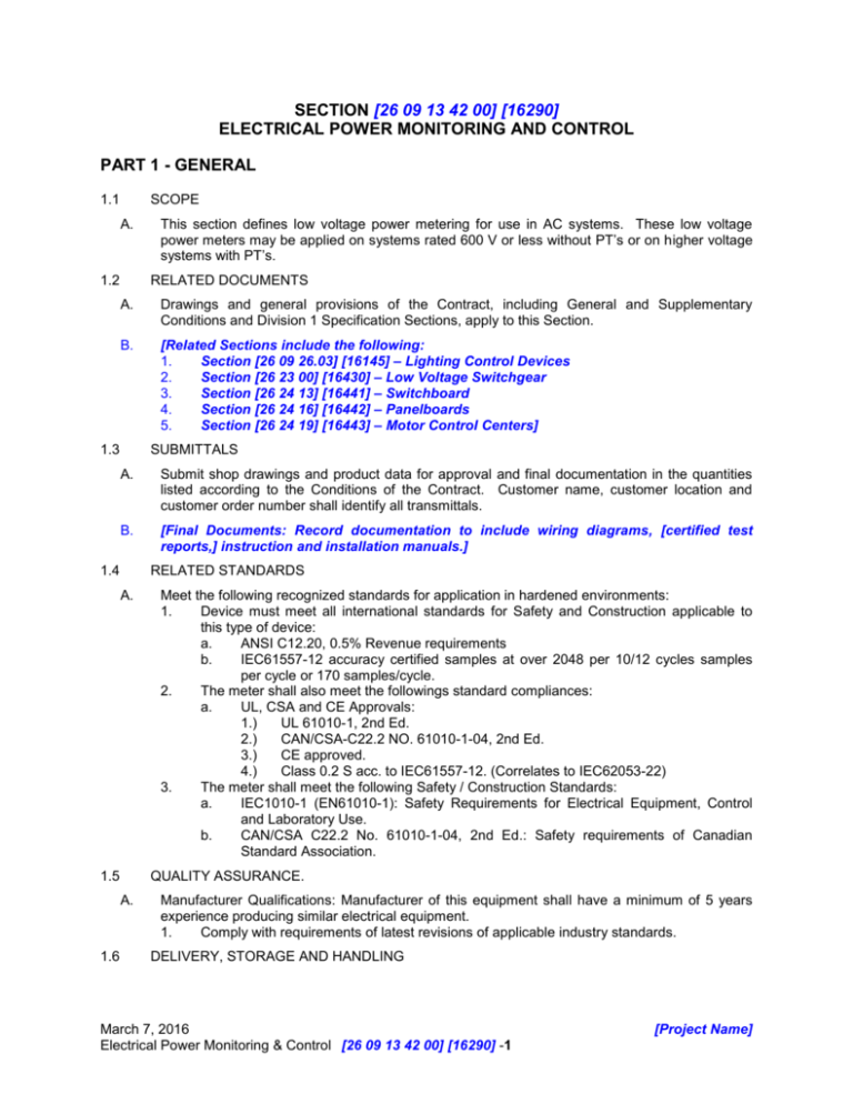 section 26 09 13 32 00 - Industrial Manufacturing