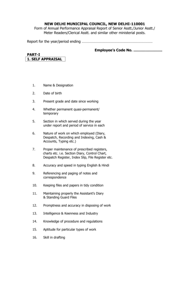 Form of Annual Performance Appraissal Report