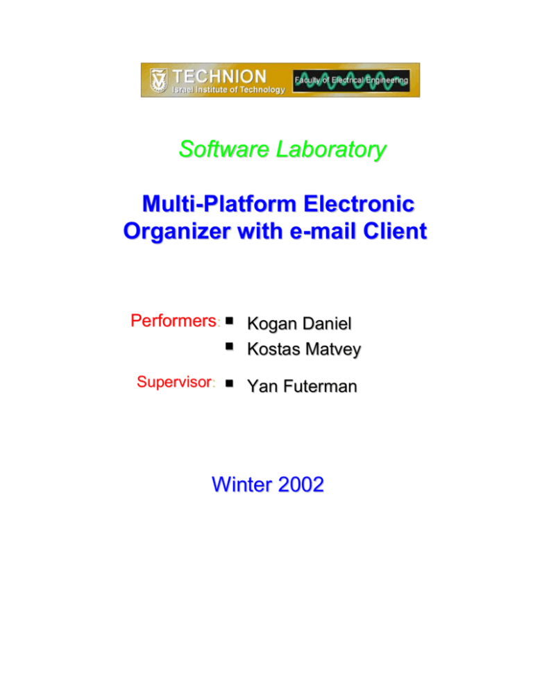 Project Report