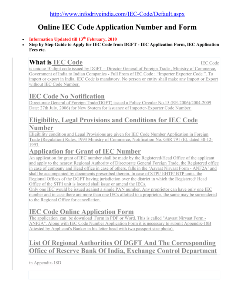 Online IEC Code Application Number And Form Online IEC Code Application Number And Form