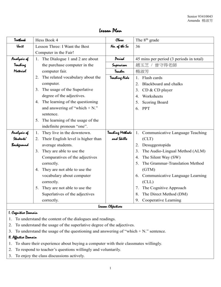 Senior 93410043 Amanda 楊淑芳 Lesson Plan Textbook Hess Book