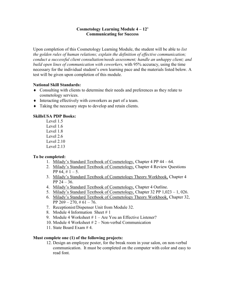 Cosmetology Communication Skills Learning Module Cosmetology Communication Skills Learning Module