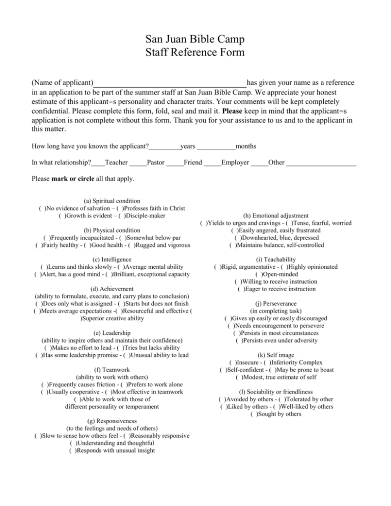 Reference Form - San Juan Bible Camp