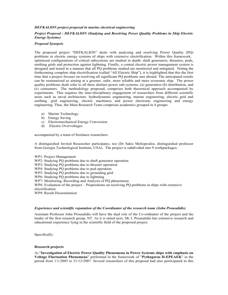 Document