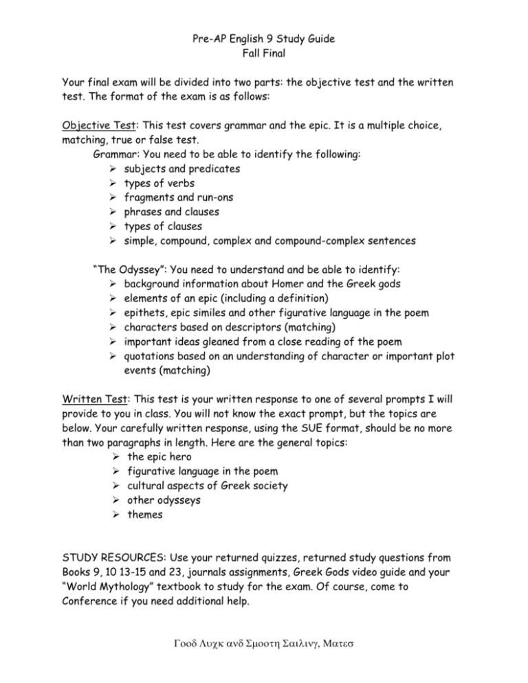 Pre AP English 9 Study Guide Pre AP English 9 Study Guide
