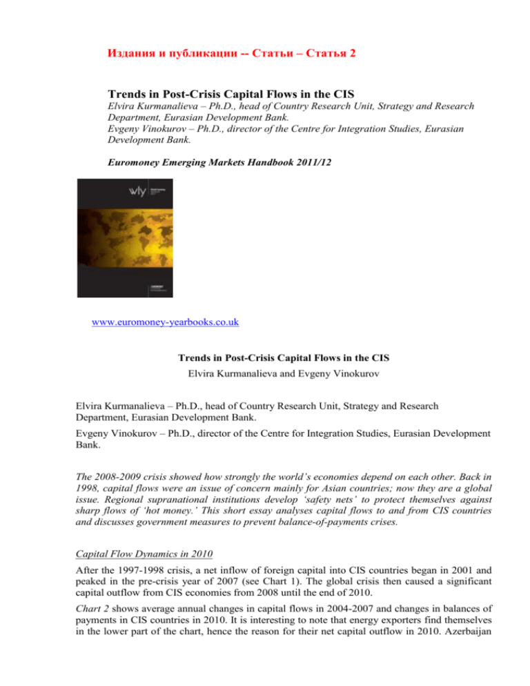  2 Trends In Post Crisis Capital Flows In The CIS