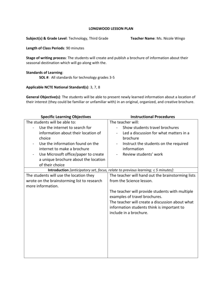 TechnologyLessonPlan