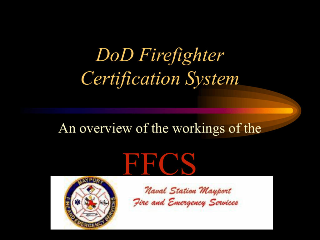 FFCS Performance Test