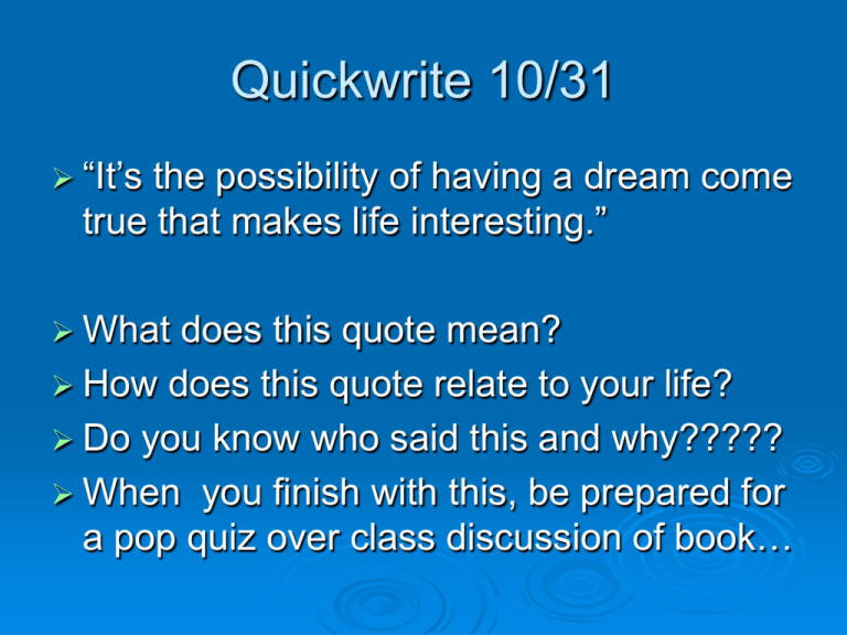 Silas Marner & The Alchemist Lesson Plans