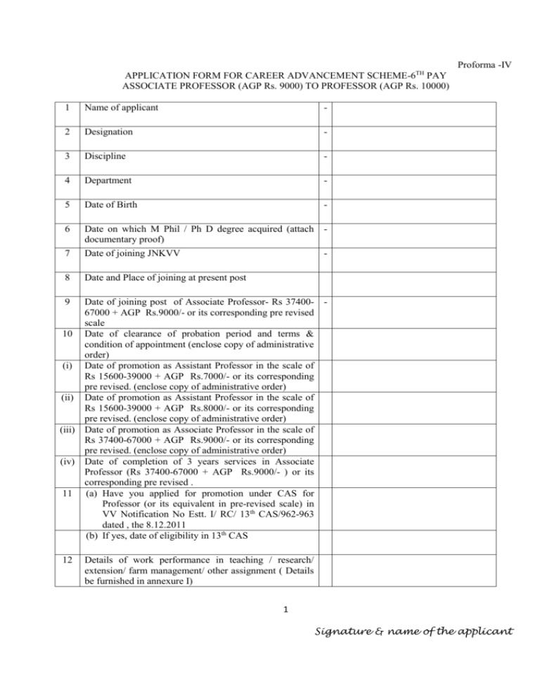CAS Application: Associate Professor to Professor