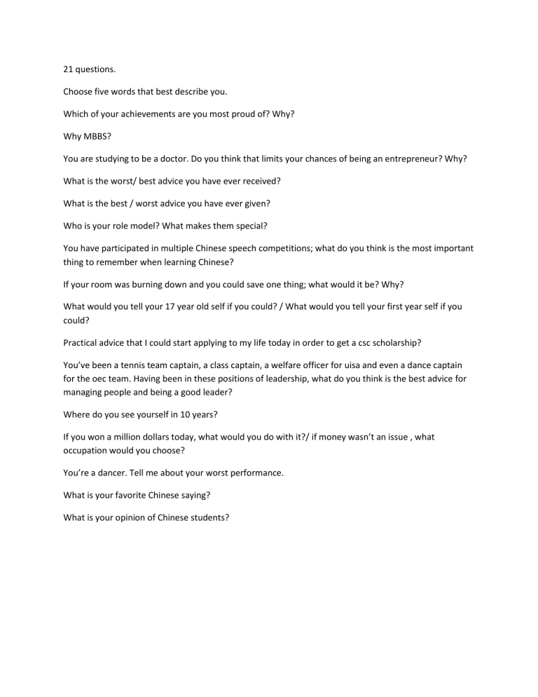 21 Questions