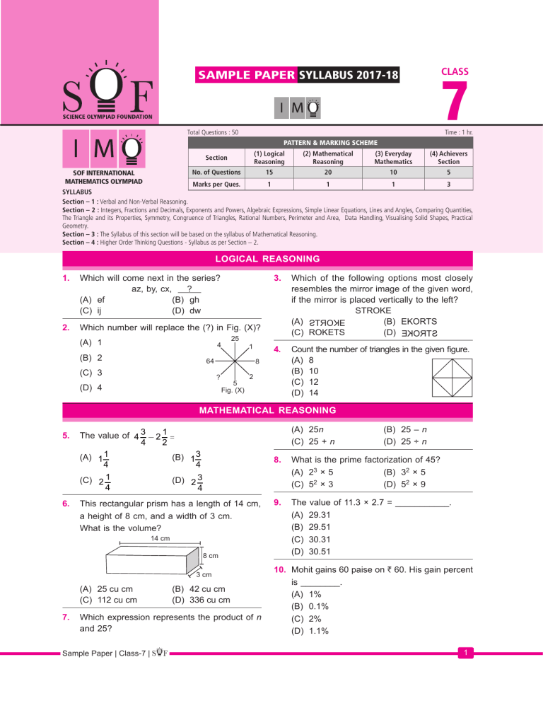 Imo Sample Paper Class 7