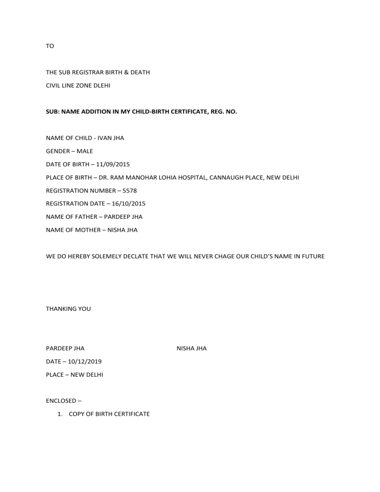 BIRTH CERTIFICATE APPLICATION