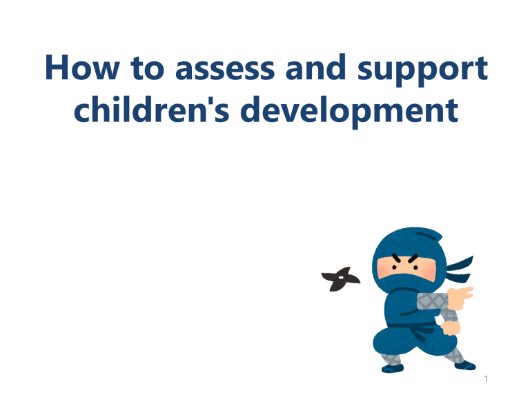 How To Assess Children s Development
